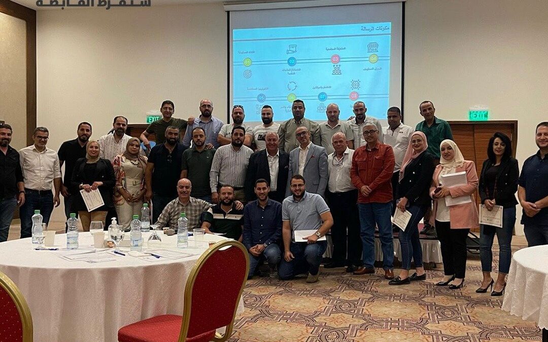 Strategic Planning and Preparation of Action Plans - Sinokrot Holding